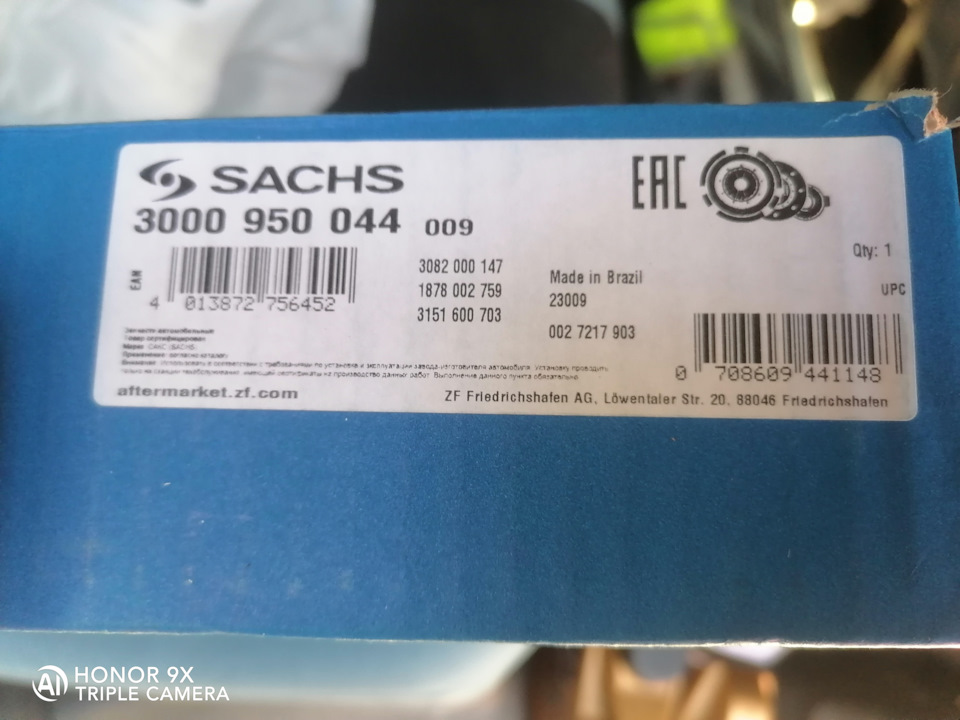 3000950044 Сцепление, комплект для CITROËN, OPEL, PEUGEOT SACHS ...