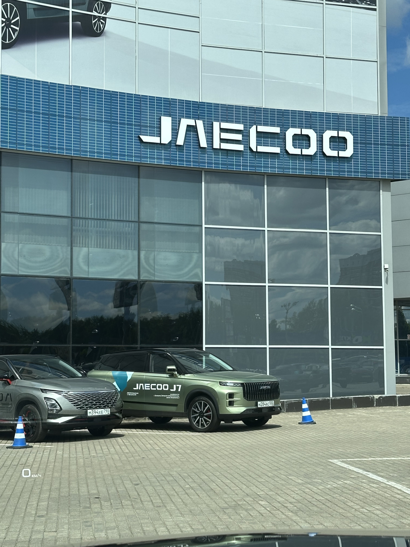 ТО О — Jaecoo J8, 2 л, 2024 года | плановое ТО | DRIVE2