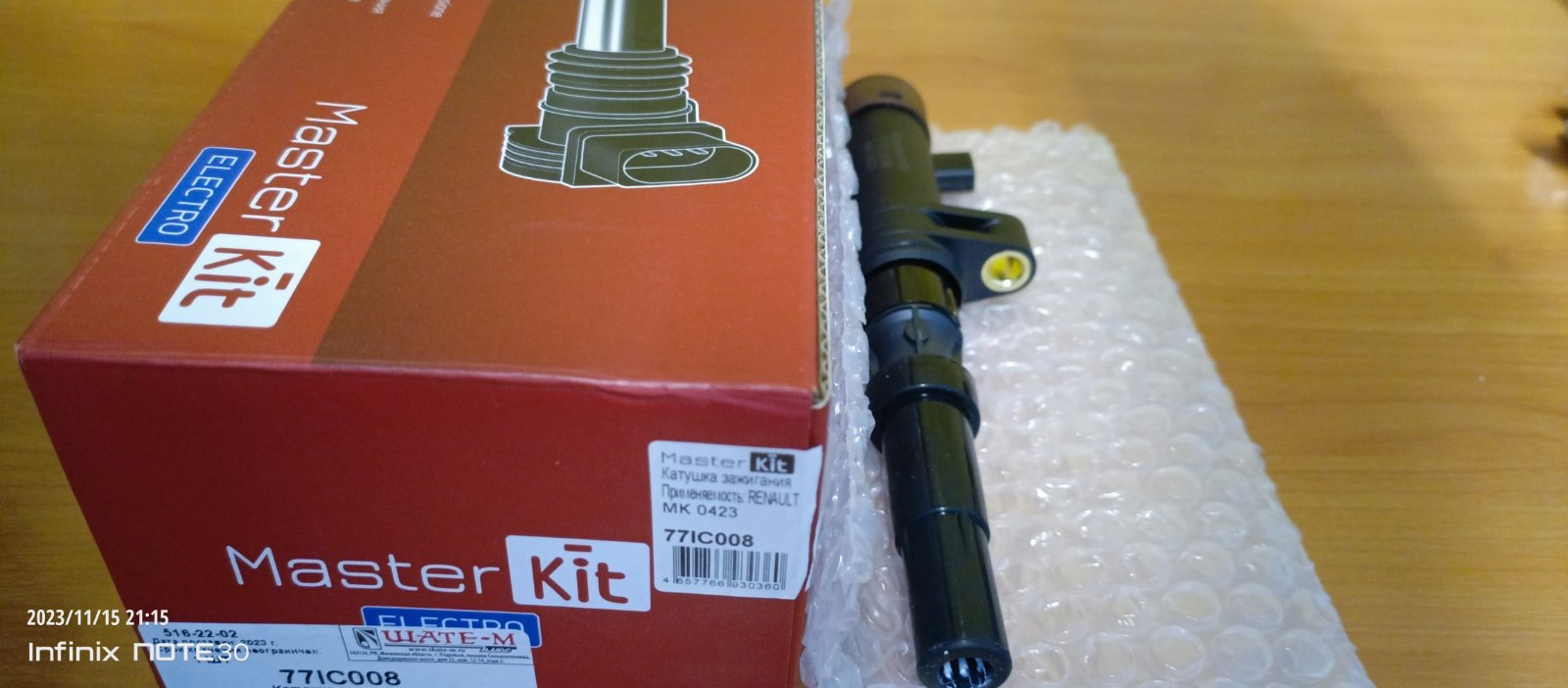 Запасная катушка зажигания MASTERKIT. — Renault Sandero Stepway (2G), 1 ...