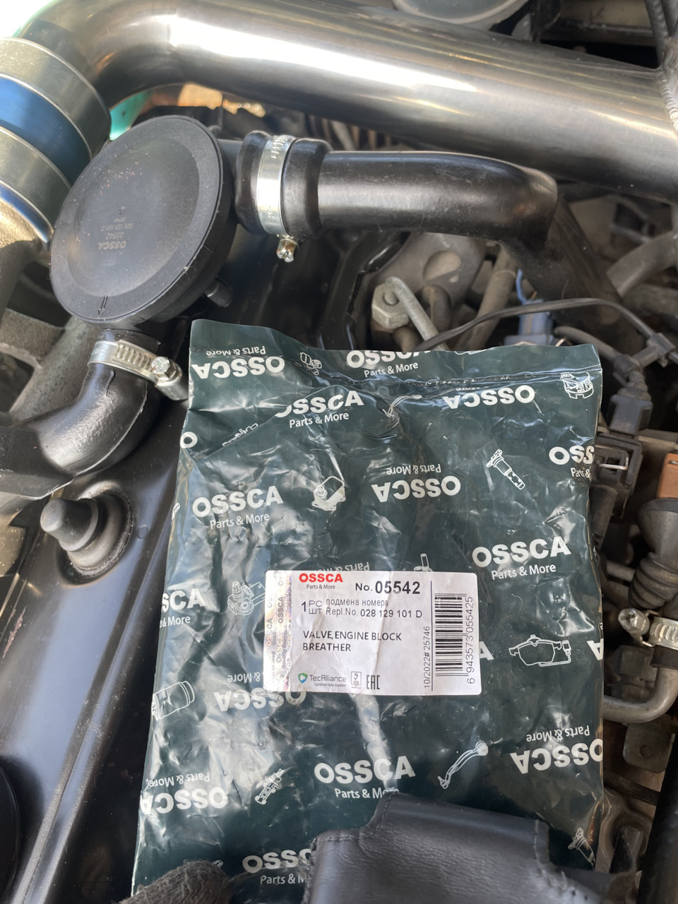 028129101D Клапан, отвода воздуха из картера VAG | Запчасти на DRIVE2