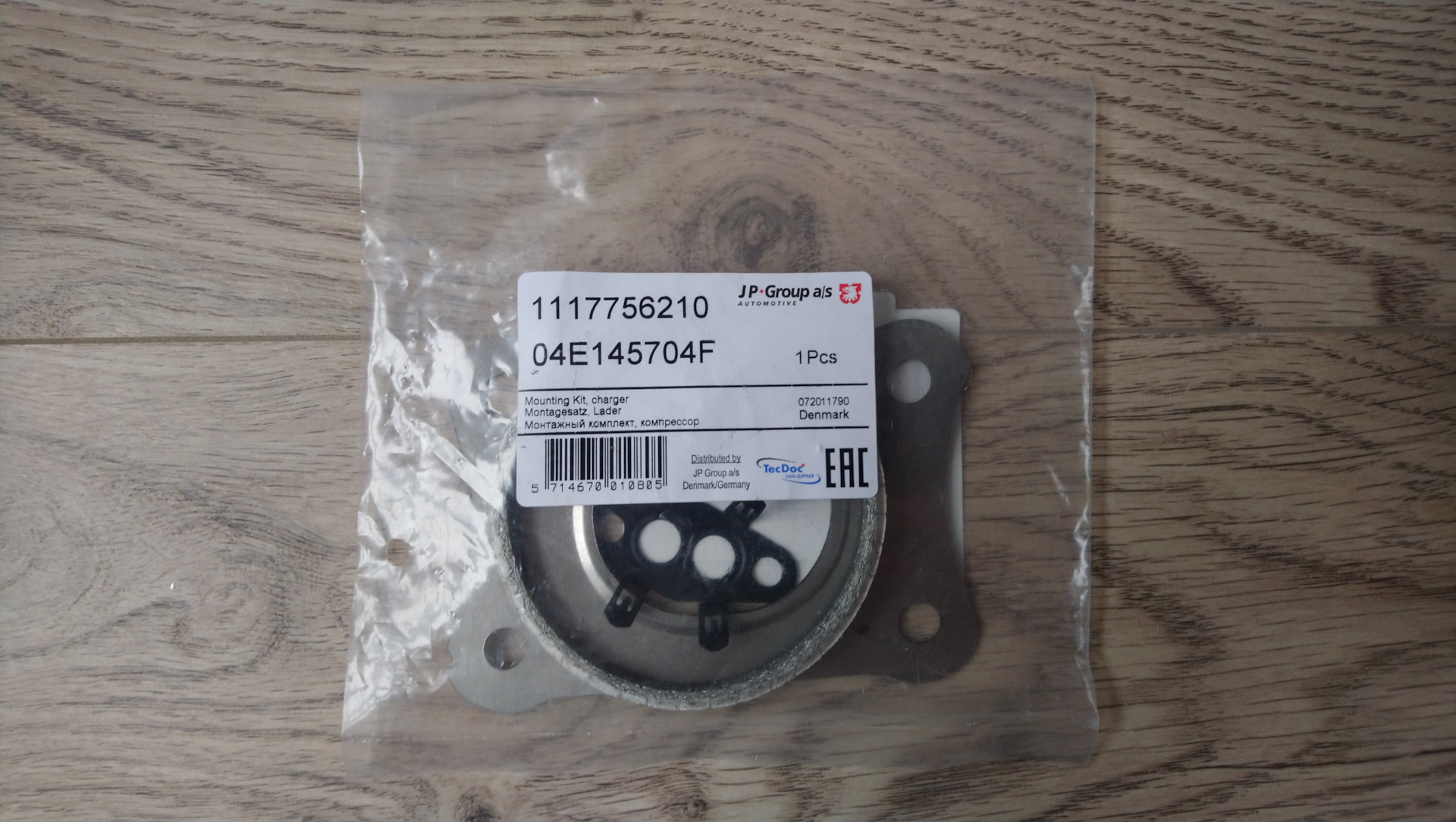 Покупка: Переход на допуск VW504.00/507.00 моторного масла для Skoda ...