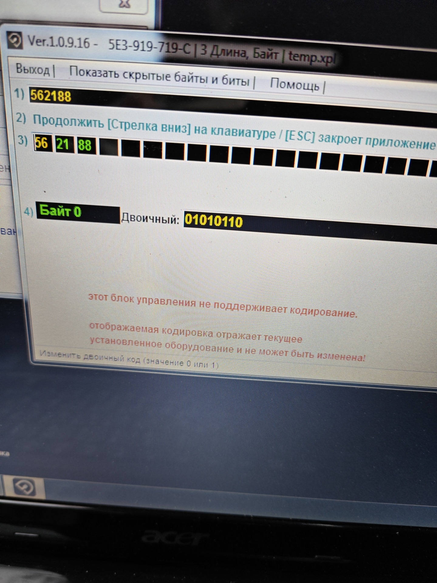 Попытка закодировать Lin адаптер — Skoda Octavia A7 Mk3, 1,8 л, 2013 года | электроника | DRIVE2