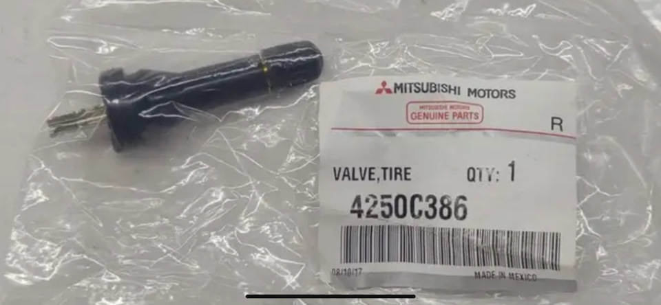 Весенний шиномонтаж и обнаружение причины утечки воздуха — Mitsubishi ...