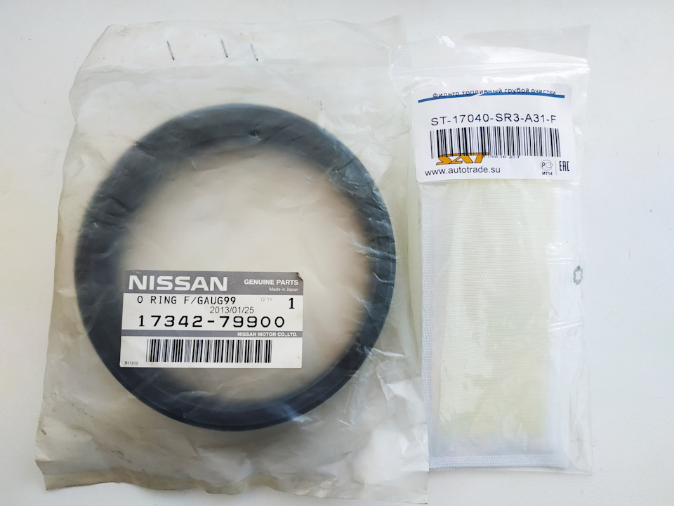 1734279900 Прокладка топливного насоса NISSAN INFINITI | Запчасти на DRIVE2