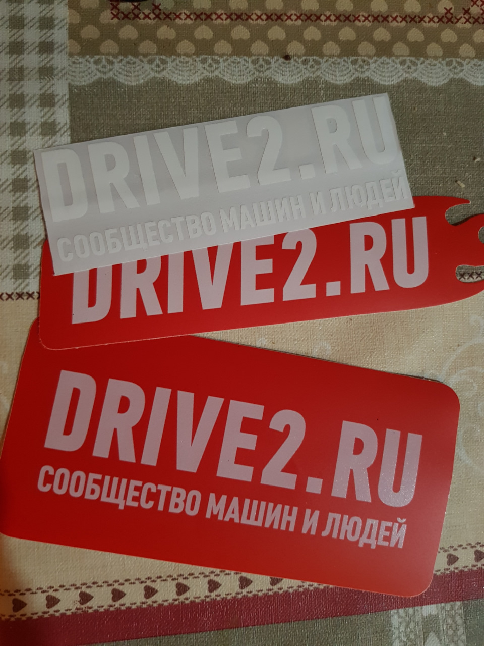 Спасибо DRIVE2 — DRIVE2