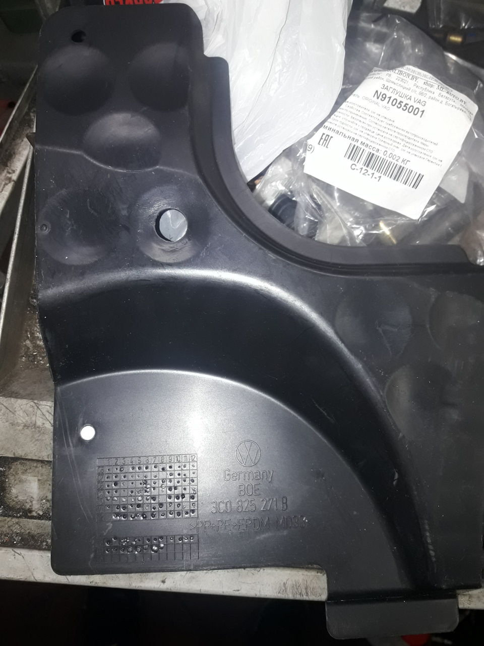 N91055001 Заглушка днища кузова 18x45 : многие модели 91- VAG ...