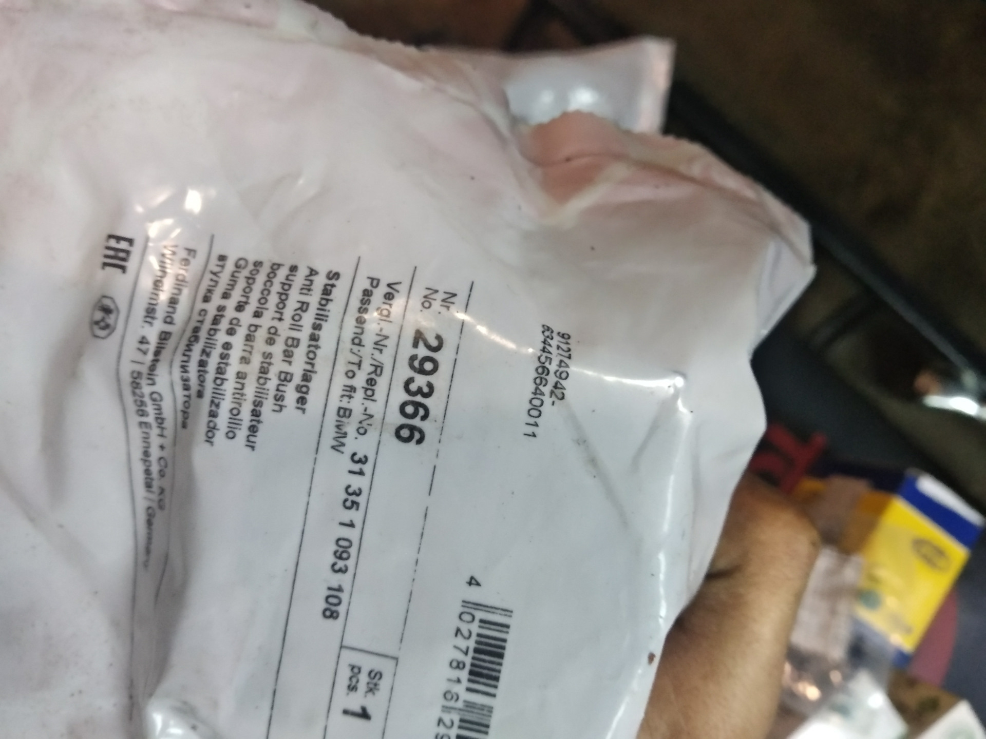 Народ, нужна помощь по подвеске! — Mitsubishi Carisma, 1,6 л, 2002 года ...