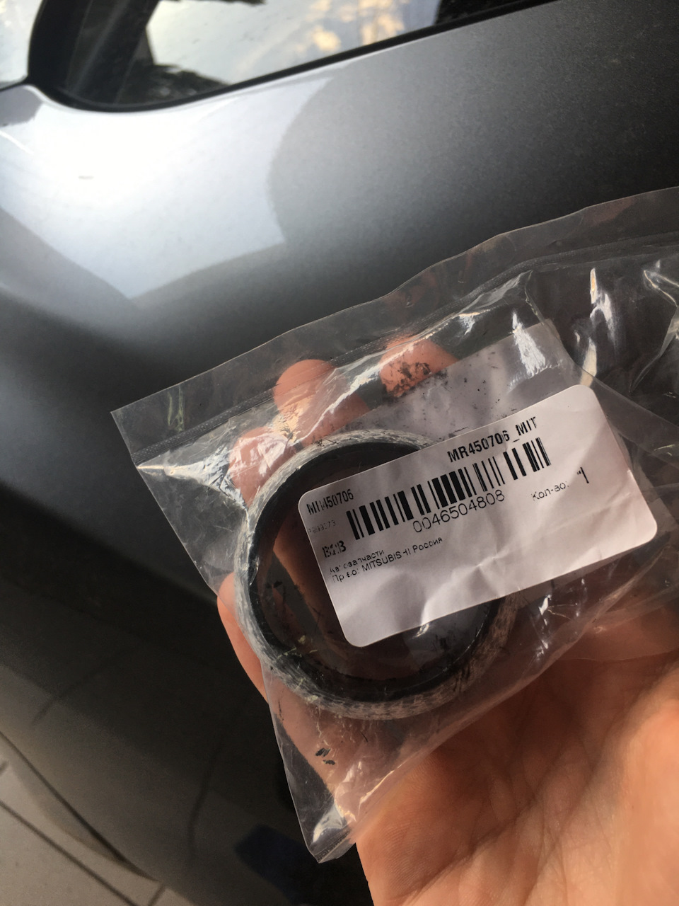 MR450706 Прокладка выхлопной трубы асбе… Mitsubishi | Запчасти на DRIVE2