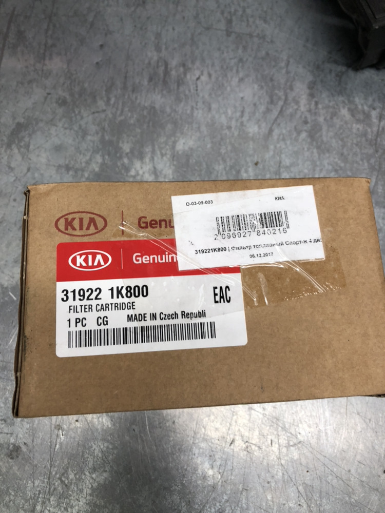 Подготовка к зиме — KIA Sportage (4G), 2 л, 2016 года | эвакуация | DRIVE2