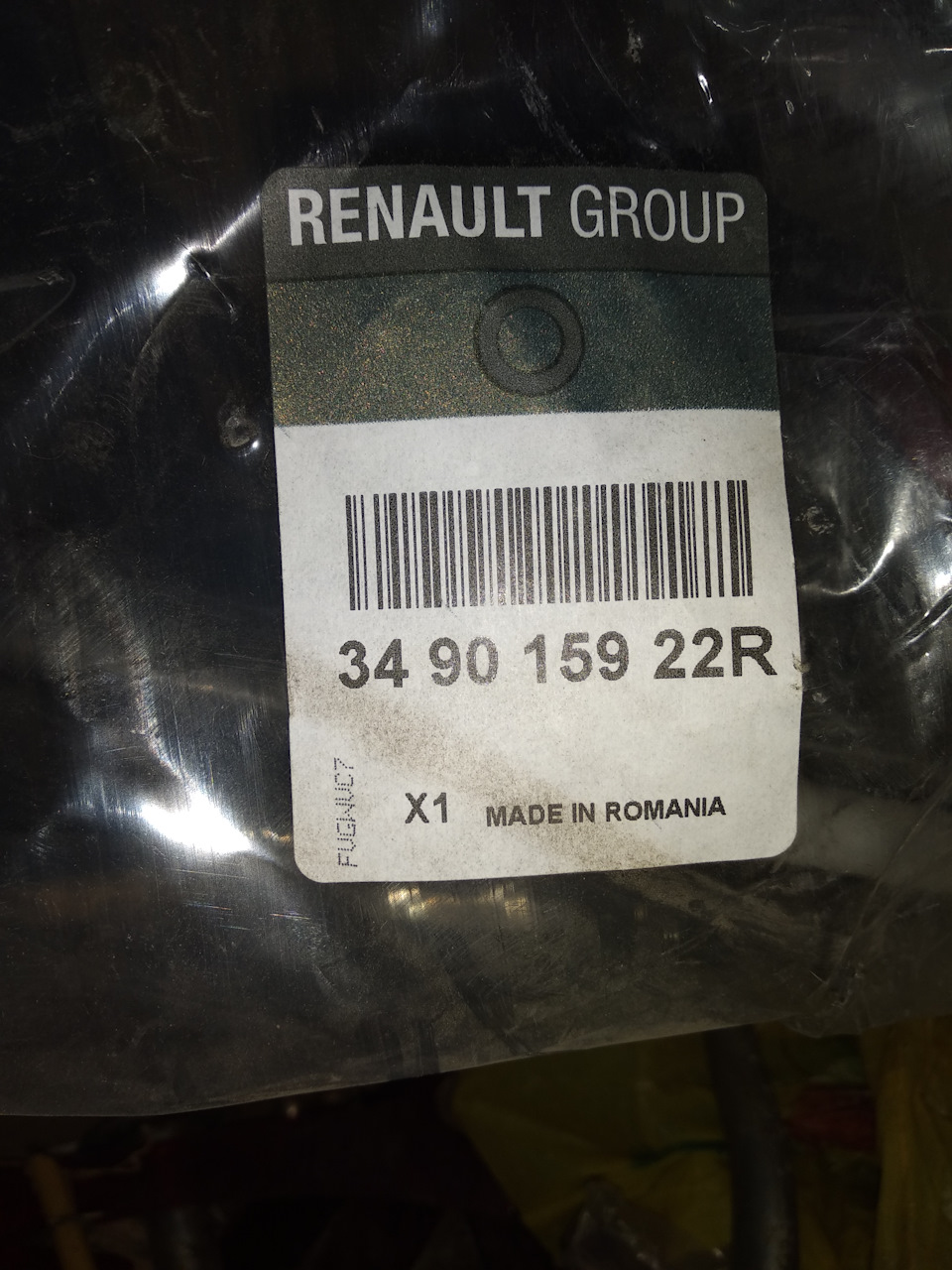 349015922R Рычаг переключения передач в сборе RENAULT | Запчасти на DRIVE2