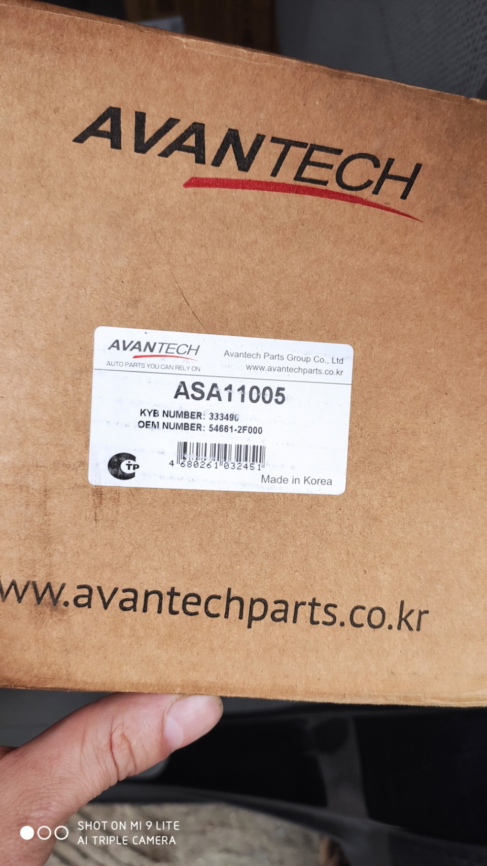 545302P100 ШАРОВАЯ ОПОРА ПОДВЕСКИ KIA HYUNDAI | Запчасти на DRIVE2