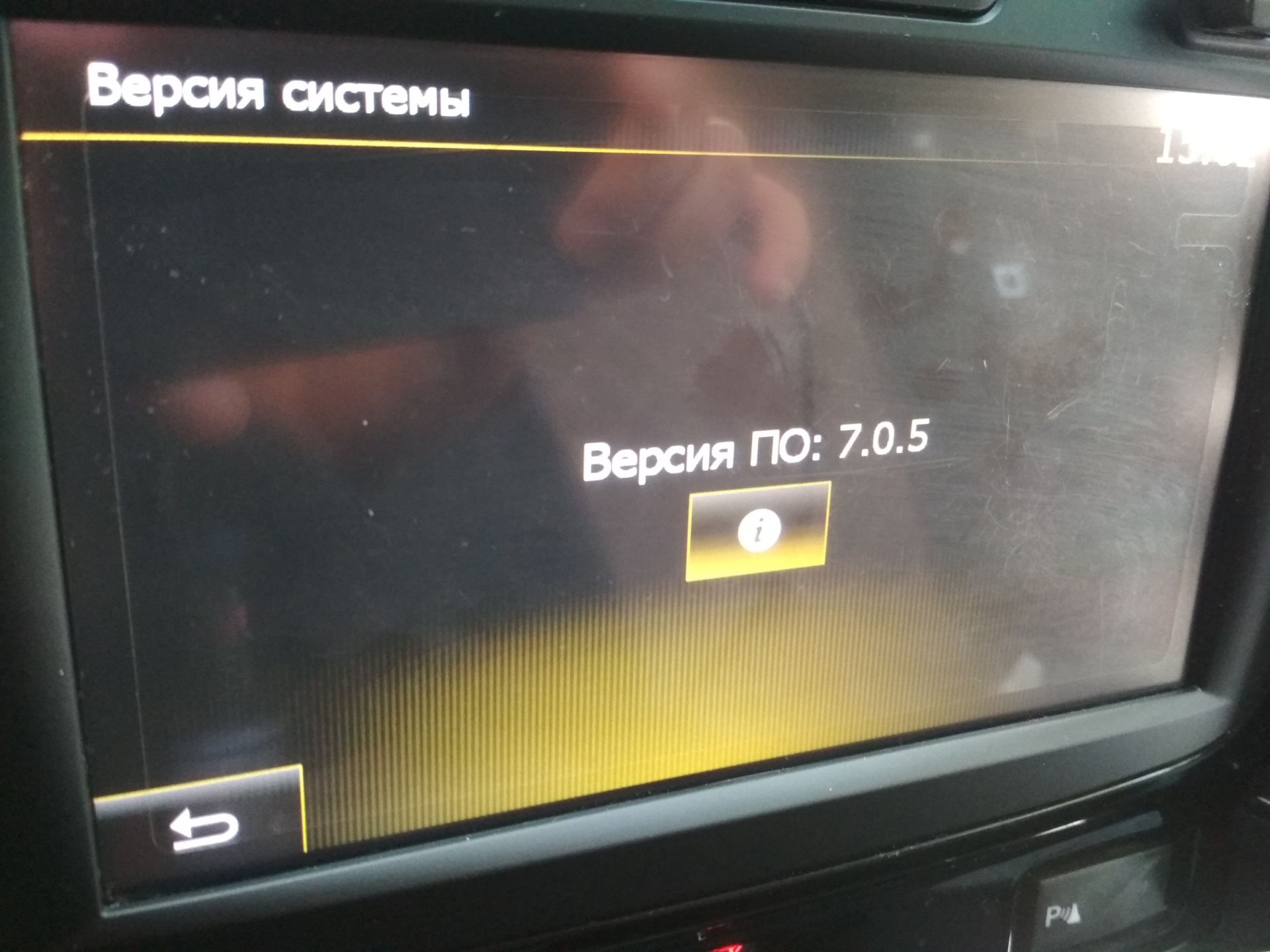 Как попасть в Micom test на Медианав 7.0.5? — Renault Duster (1G), 2 л ...