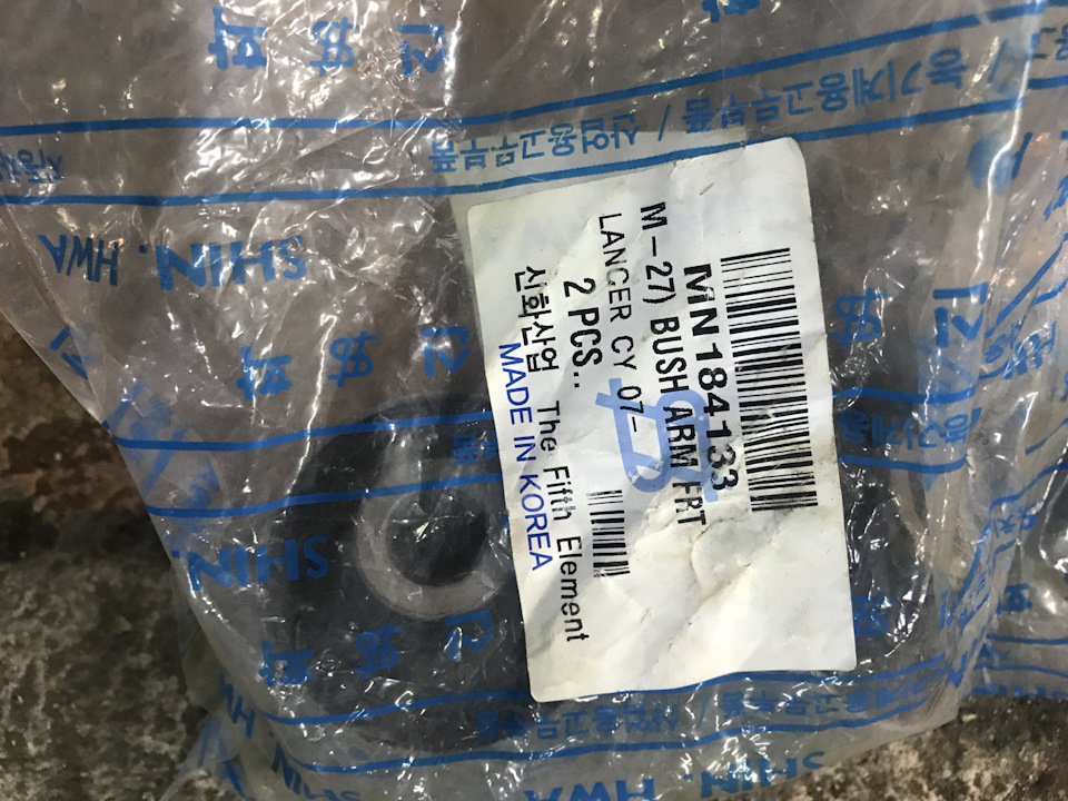 3.4 Ремонт ходовой — Mitsubishi Lancer X, 2 л, 2007 года | плановое ТО ...