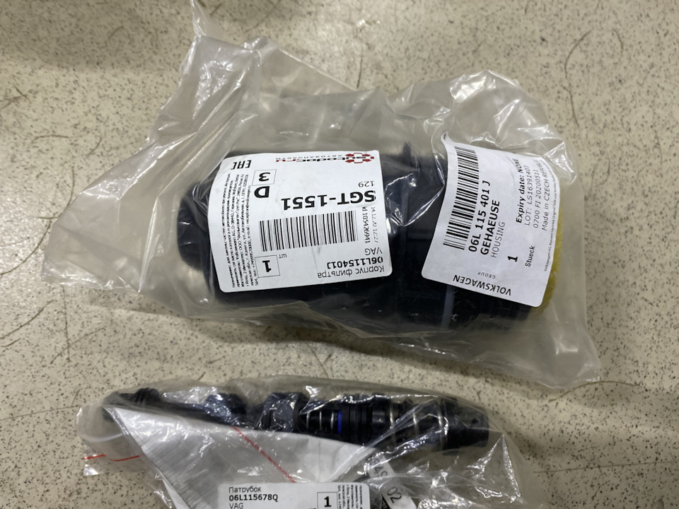 06L115401J Фильтр масляный VAG | Запчасти на DRIVE2