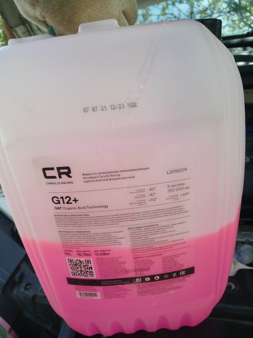 L2018209 Антифриз Carville Racing -40°С, G12+, красн, 10л/10.74кг LUZAR ...