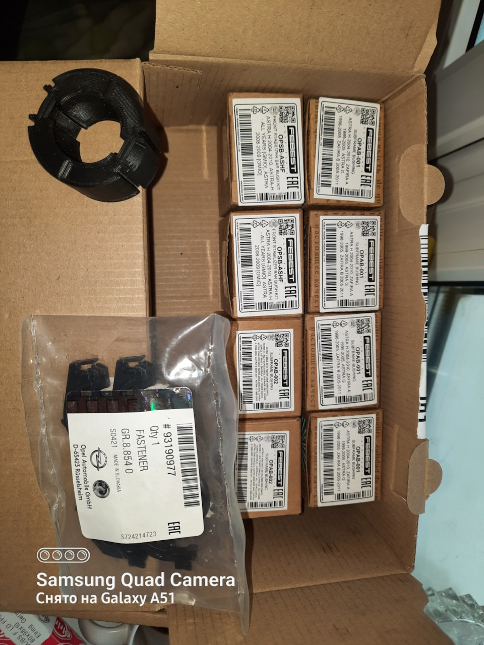 93190977 Комплект уплотнительных колец трубок ото GM | Запчасти на DRIVE2