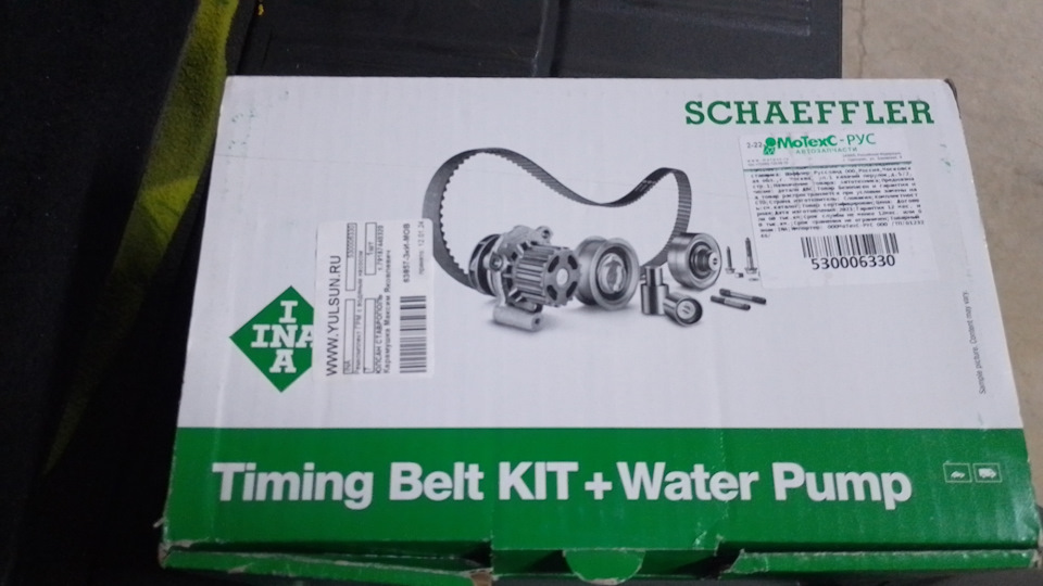 Замена ГРМ — Volvo XC90 (1G), 2,5 л, 2007 года | своими руками | DRIVE2