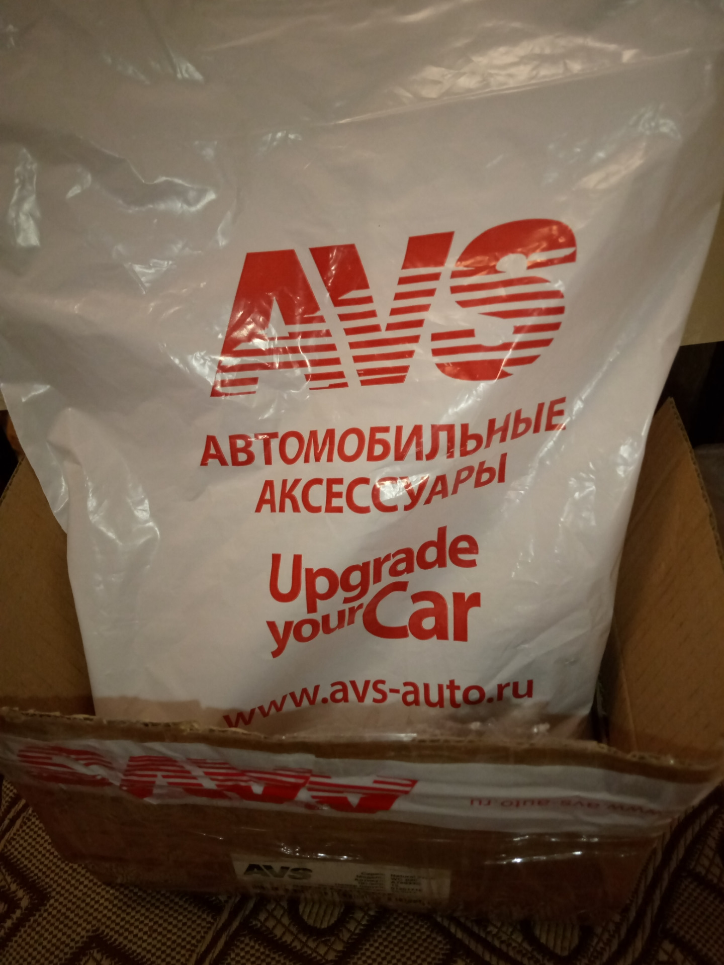 23. Подарок от AVS… — Chevrolet Niva (1G), 1,7 л, 2008 года | другое | DRIVE2