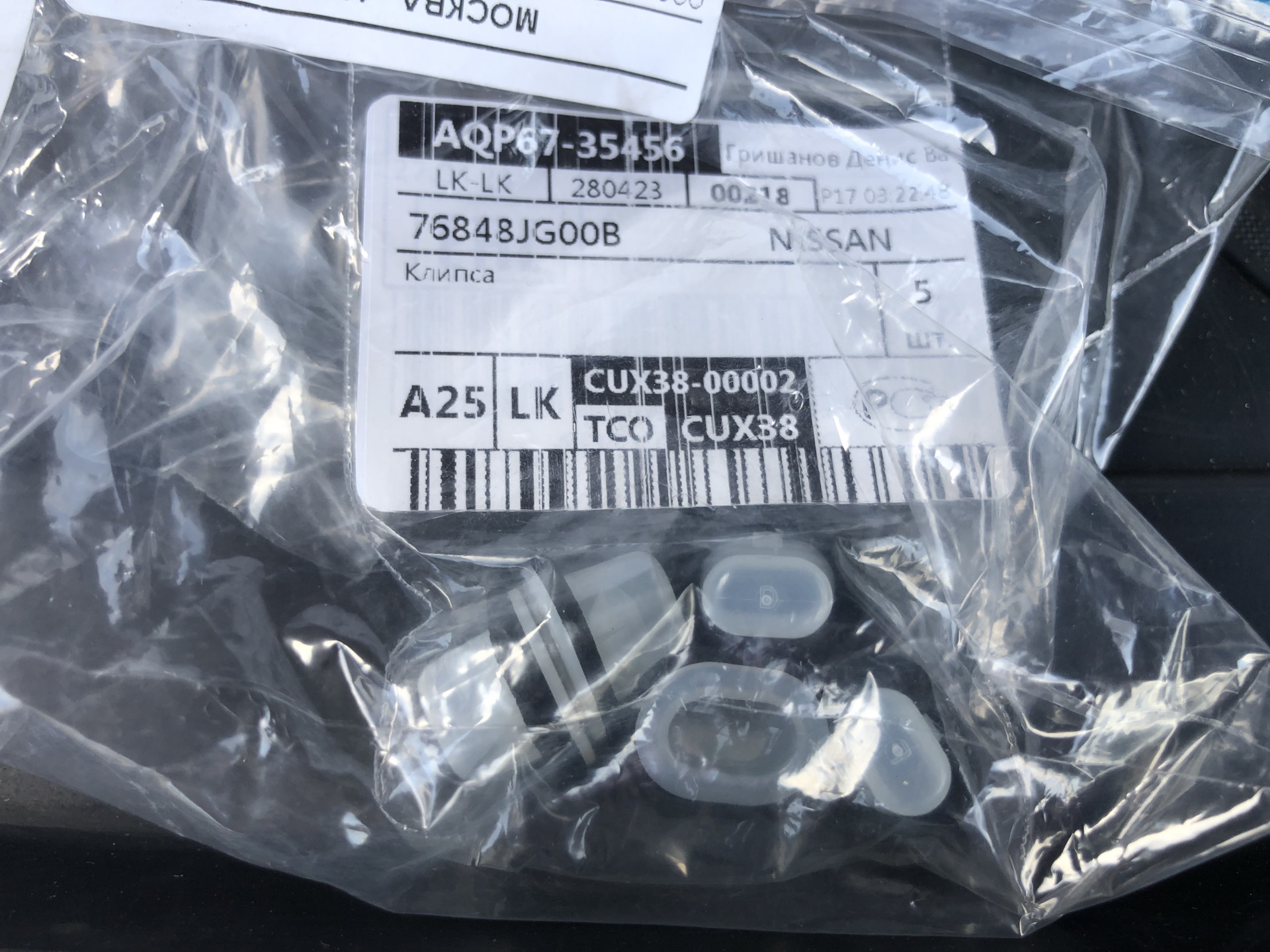 Покраска бампера + замена задних подкрылков — Infiniti FX (2G), 3,7 л ...