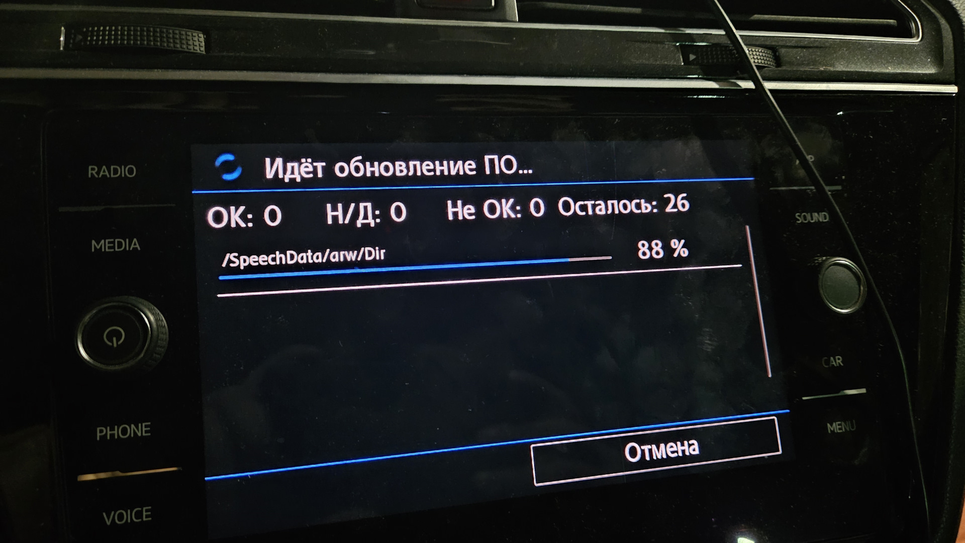 Завалил MIB2 Delphi Composition Media — Volkswagen Tiguan (2G), 2 л ...