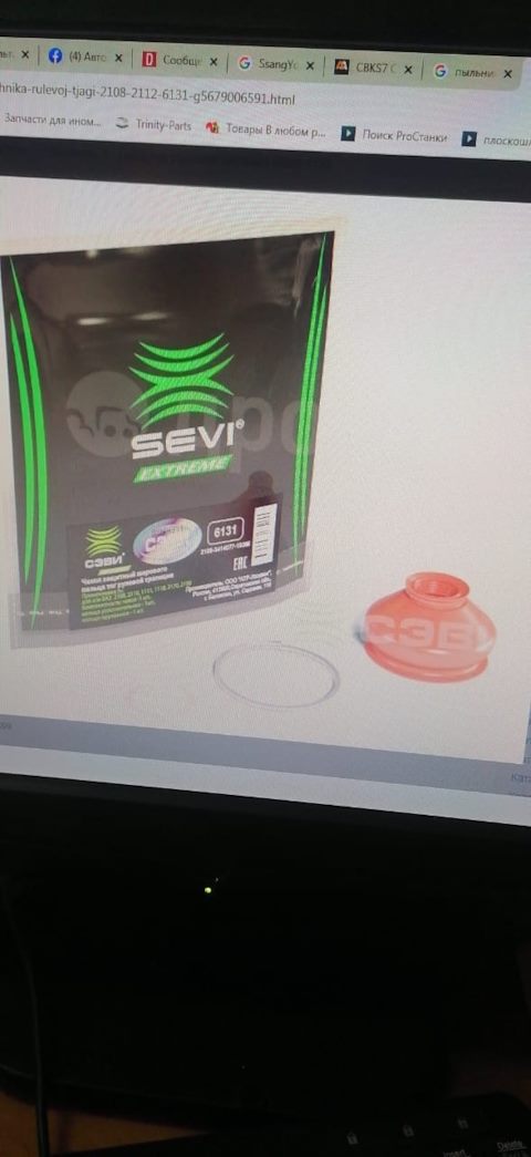 CBKS7 Шаровая опора CTR | Запчасти на DRIVE2