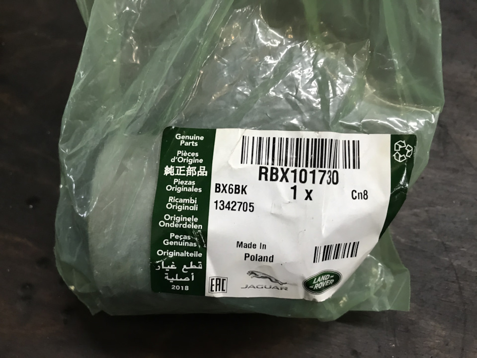 Замена приводного ремня и сайлентблоков продольных тяг — Land Rover ...