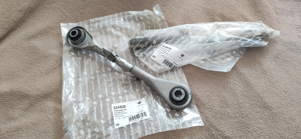 524826 _ 517847 PEUGEOT 407 RrF LR рыч Hutchinson | Запчасти на DRIVE2