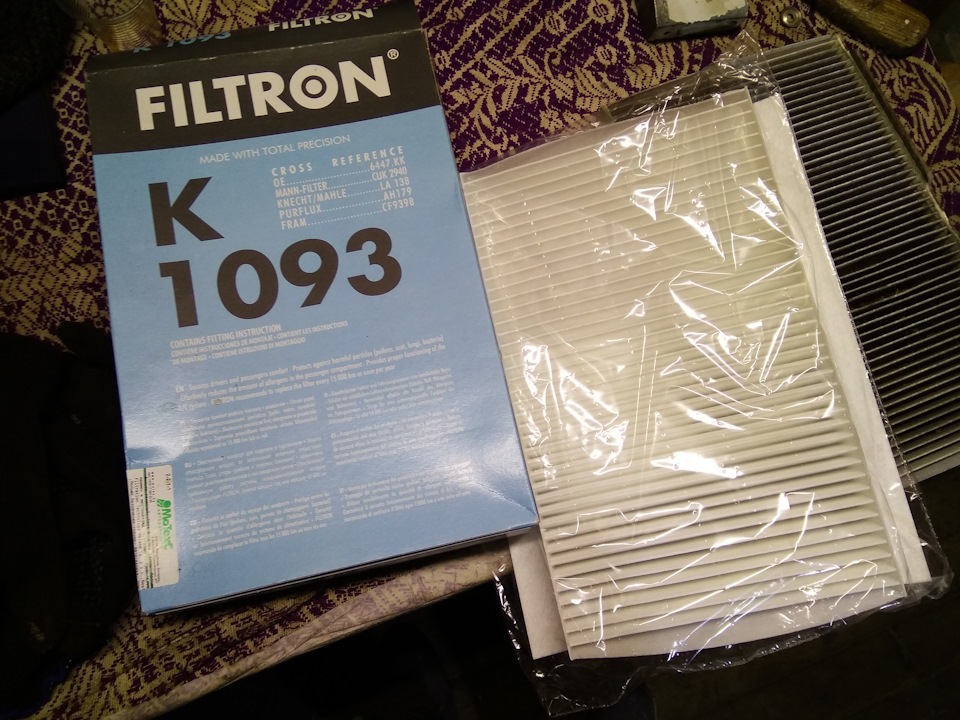 То 4 — Peugeot 408, 1,6 л, 2016 года | плановое ТО | DRIVE2