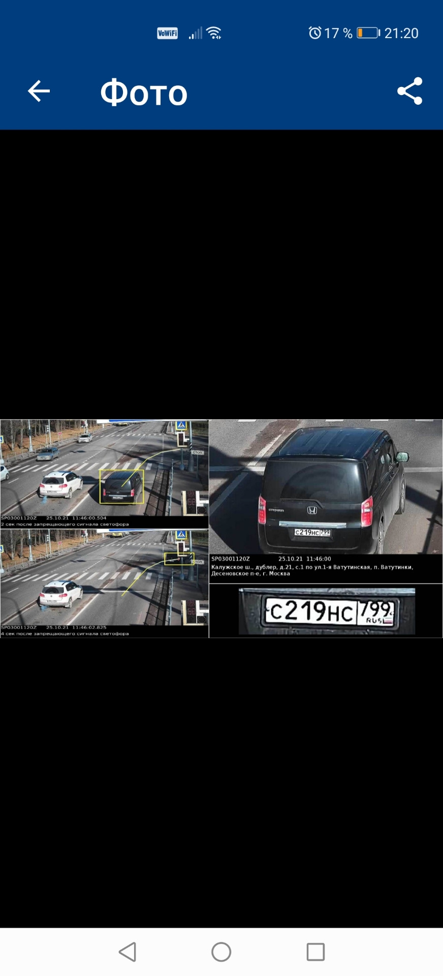 Хорошие фото умеет делать только ЦОДД — DRIVE2