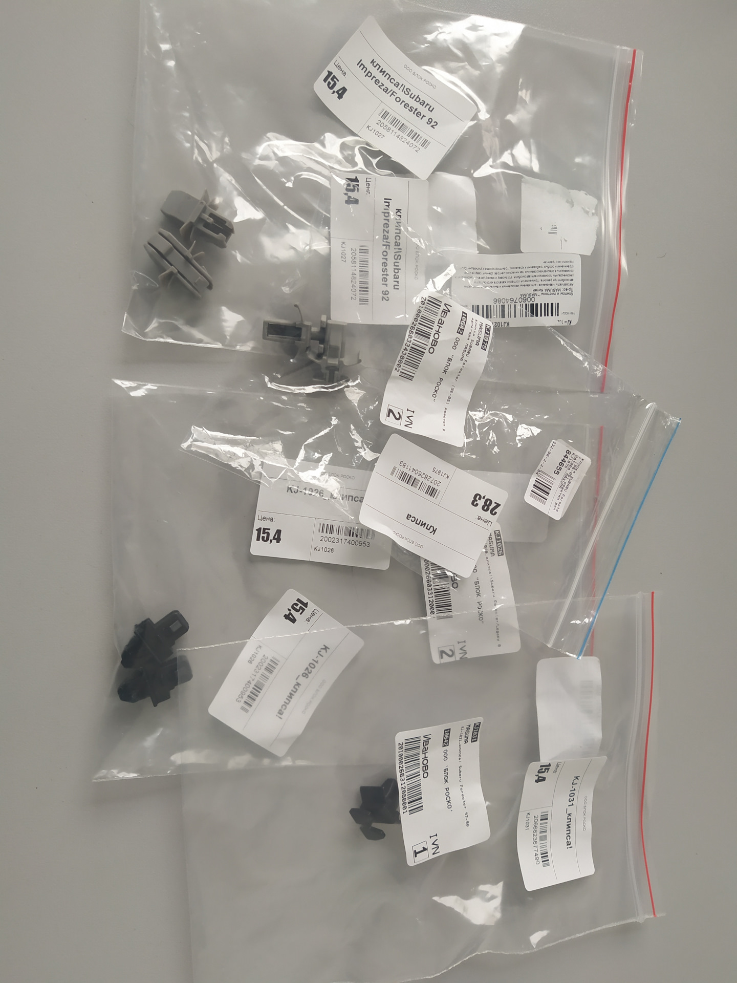 Комплект клипс для решетки радиатора — Subaru Forester (SF), 2 л, 2002 ...