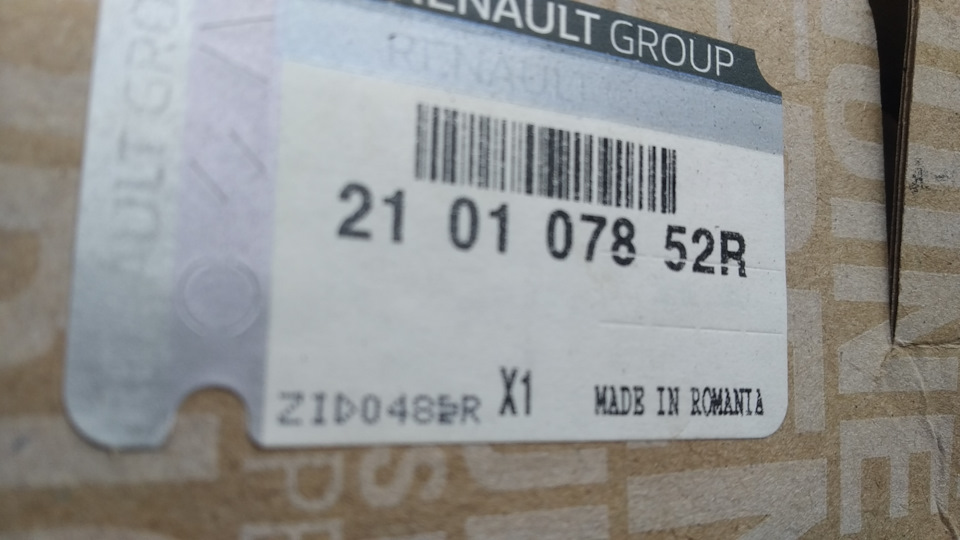 210107852R Насос сод RENAULT | Запчасти на DRIVE2