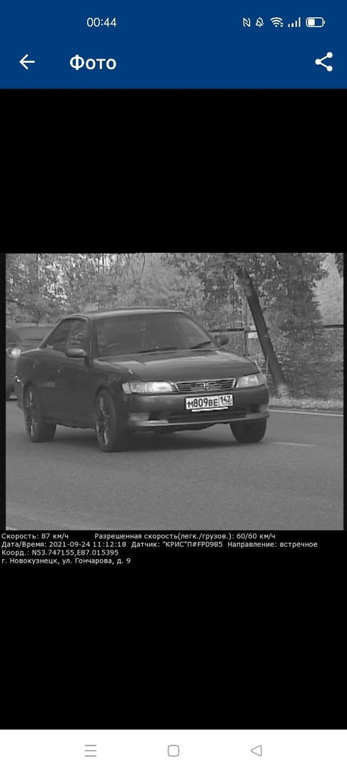 💎 #47. Финансовые траты на "расходники". MARK 2 (GX90) "Вечно синий ...