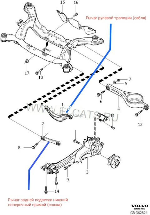 3554701 Сайлентблок рычага подвески LEMFORDER | Запчасти на DRIVE2