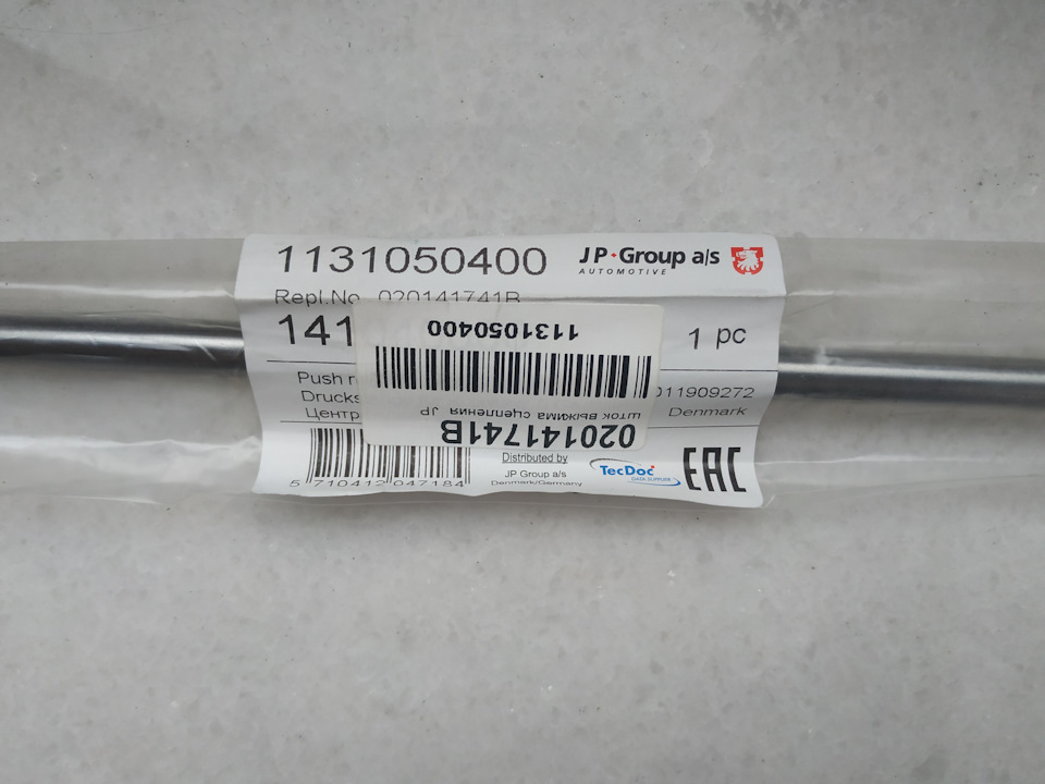 1131050400 Центральный выключатель, система сцепления JP GROUP ...