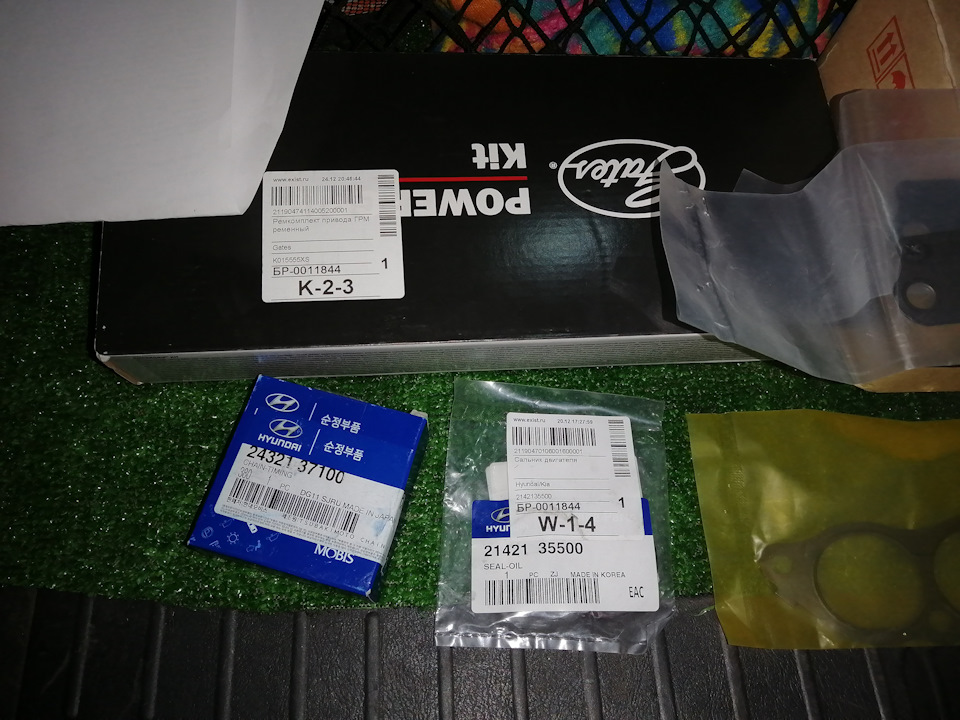 Замена ГРМ и сопутствующих — Hyundai Tucson (JM), 2,7 л, 2007 года ...