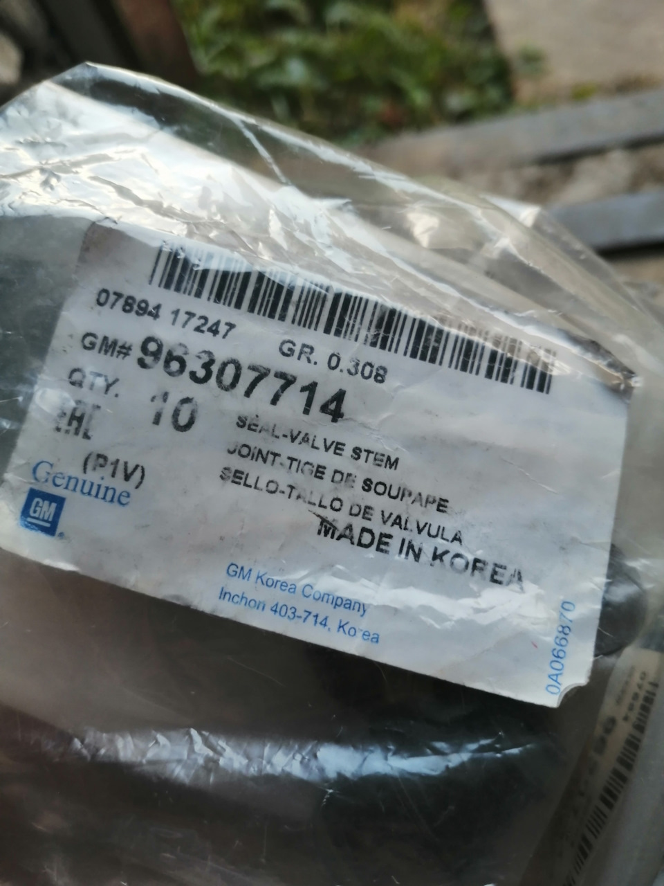 96307714 Колпачок маслосъемный 1 штука GM | Запчасти на DRIVE2