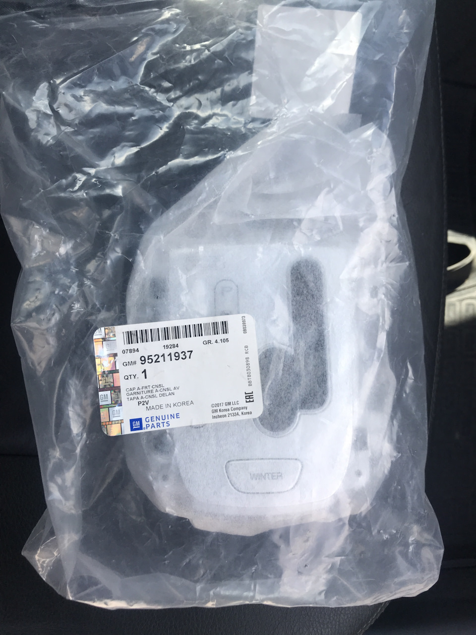 95211937 Крышка селектора переключения передач на передней консоли ...