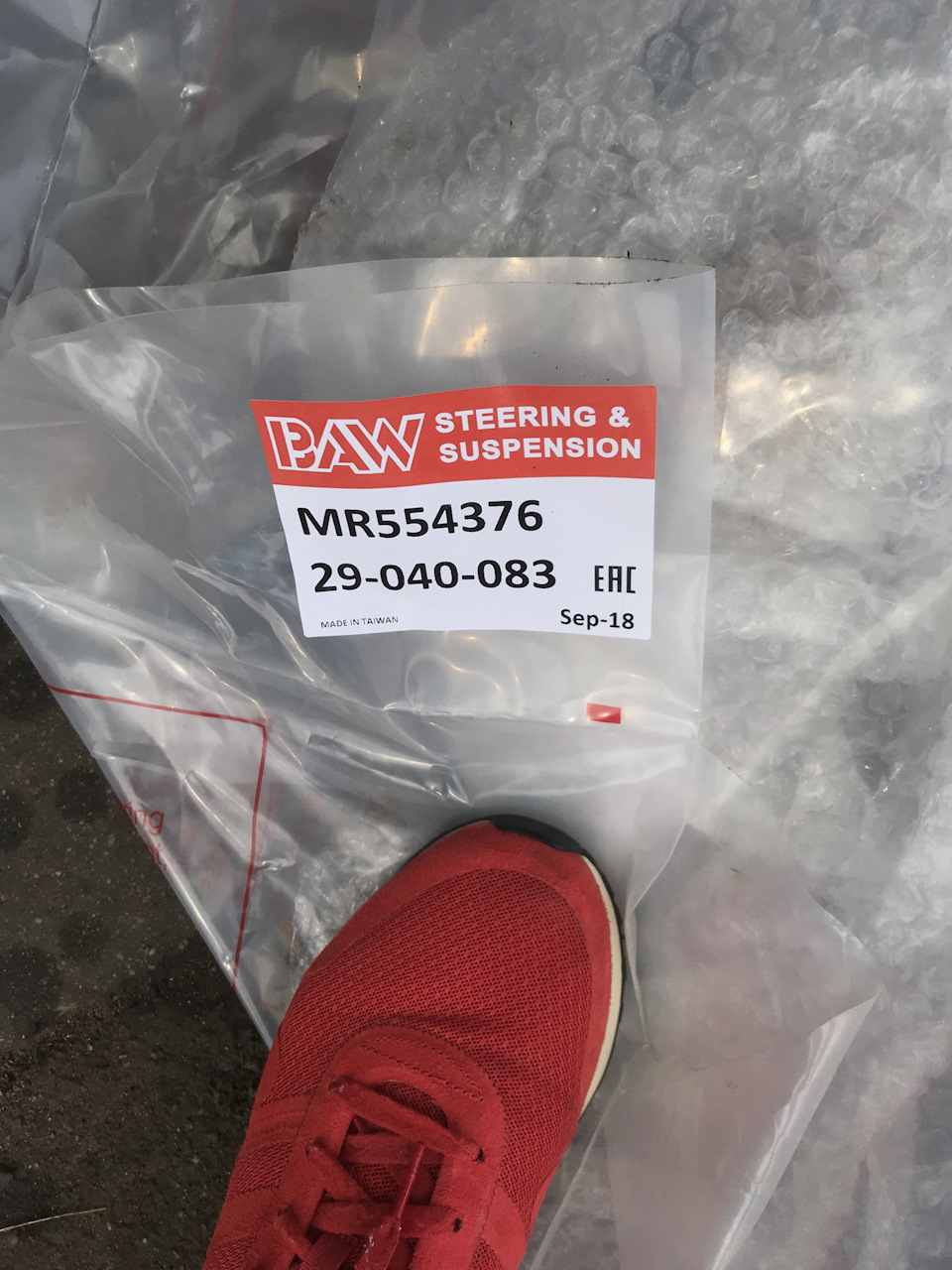 MR554376 Шаровая опора Mitsubishi | Запчасти на DRIVE2