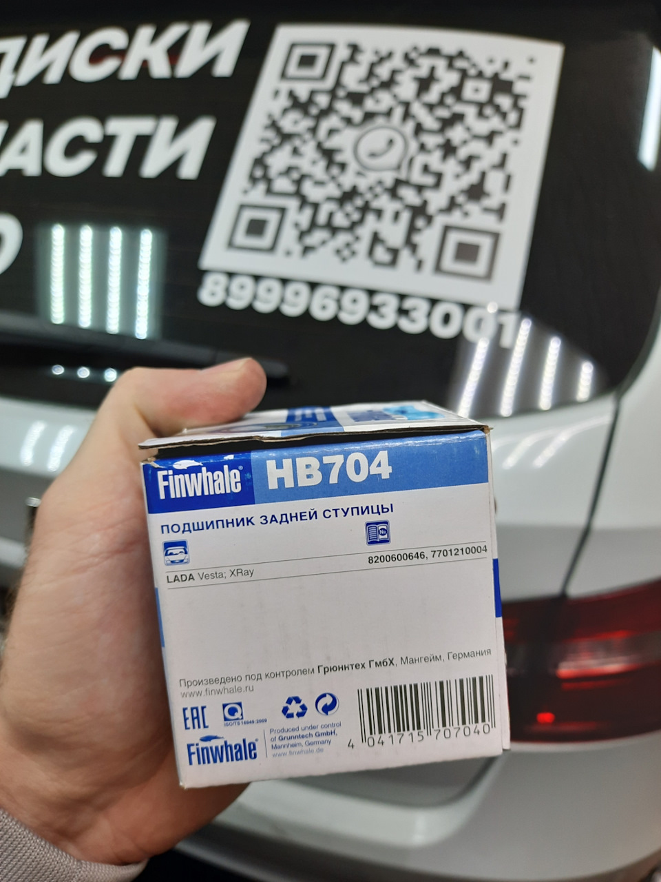 7701210004 Комплект ремонтный RENAULT | Запчасти на DRIVE2