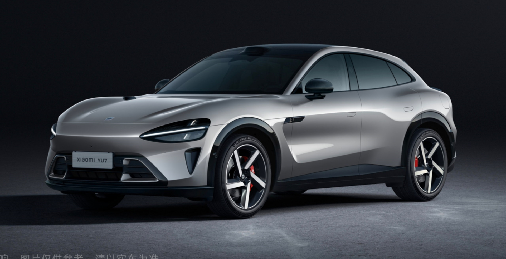 Комплектация — Xiaomi YU7, 2025 года | покупка машины | DRIVE2