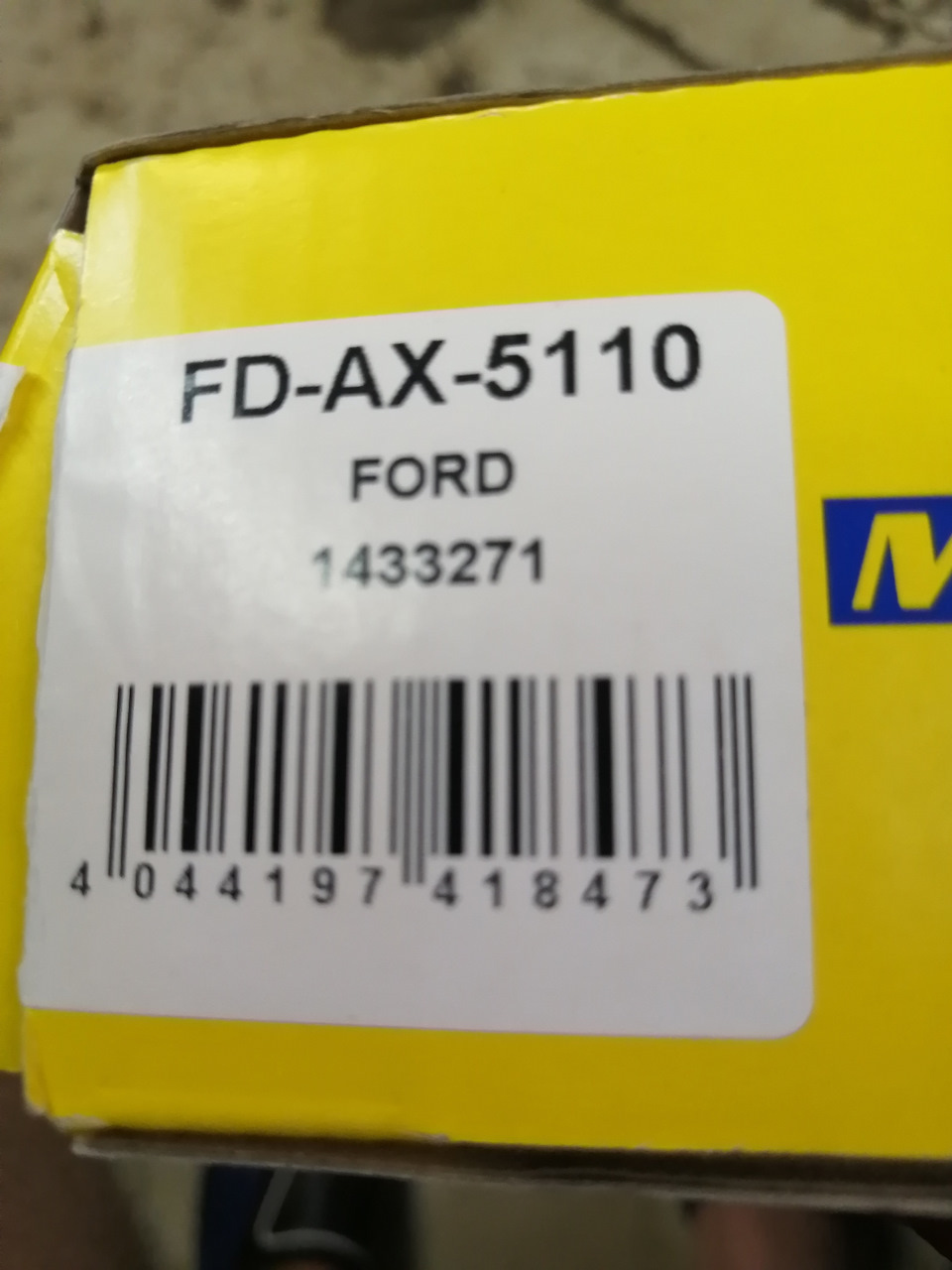 1433271 Осевой шарнир, рулевая тяга Ford | Запчасти на DRIVE2