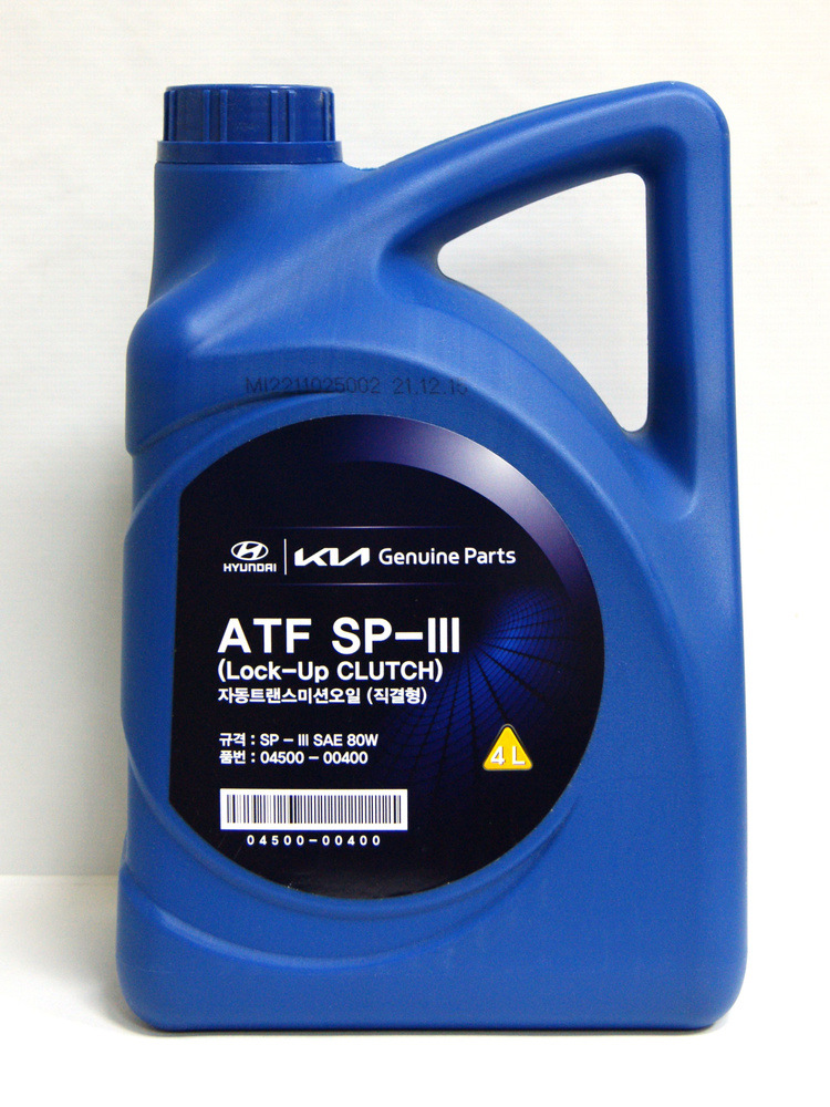 0450000400 Минеральное масло для АКПП ATF SP III, ЕМК.4л. KIA HYUNDAI ...