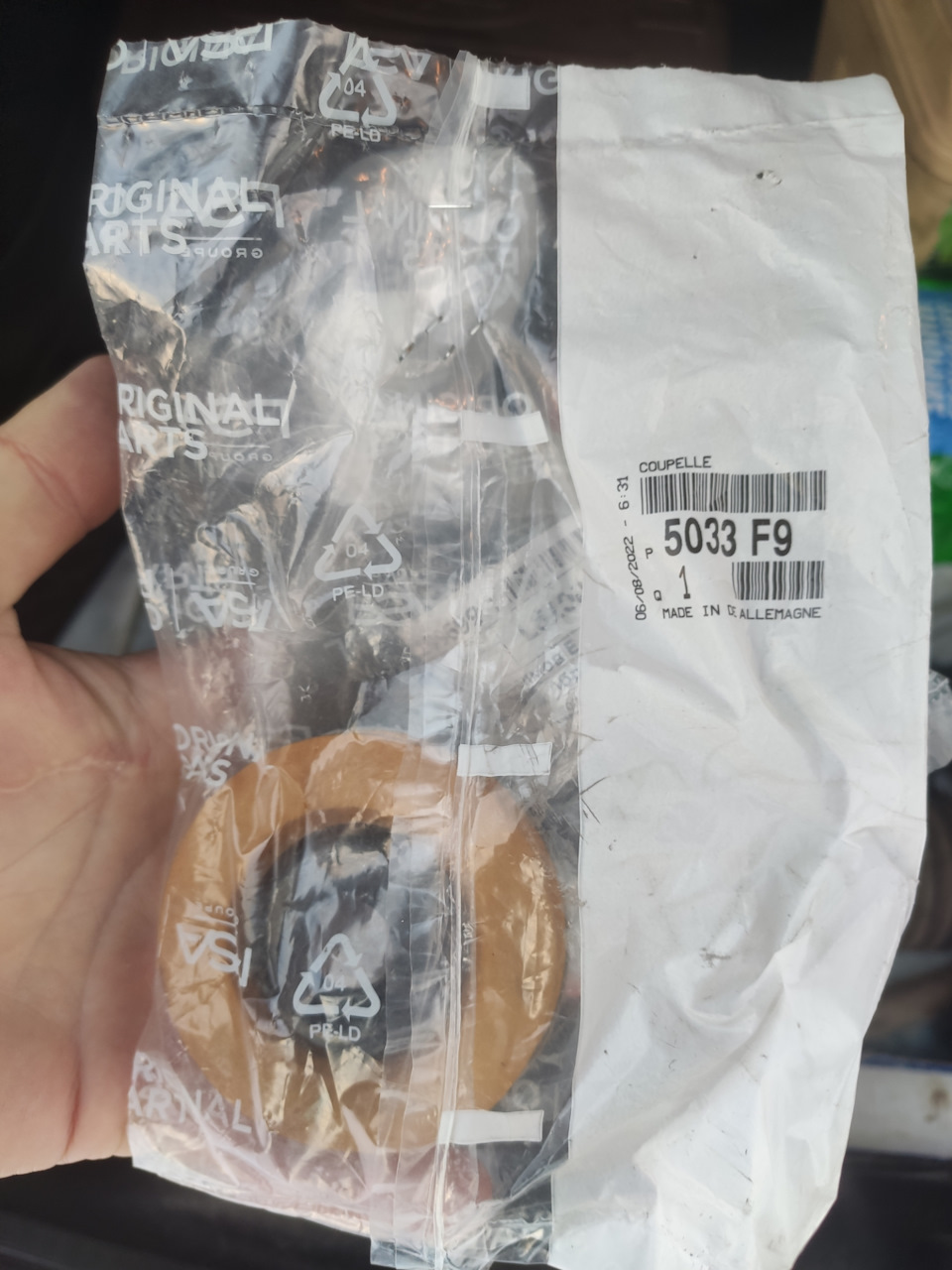 Последние события — Renault Logan (1G), 1,6 л, 2012 года | другое | DRIVE2