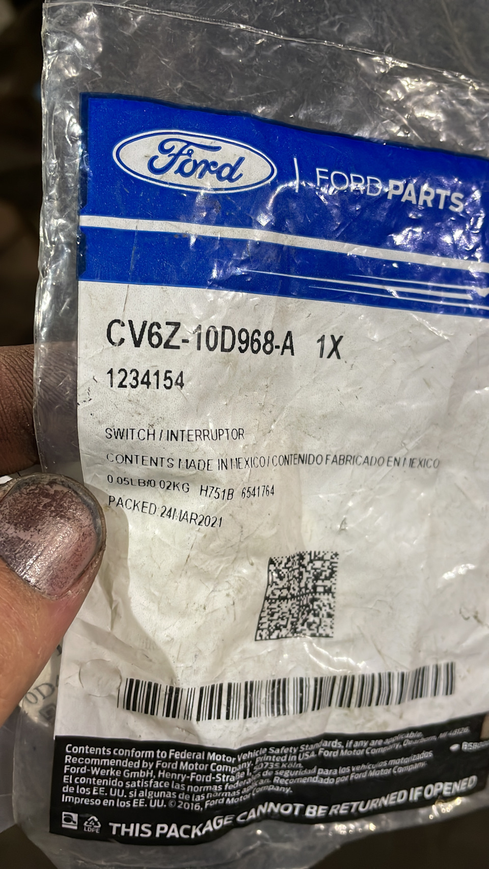 1234154 Датчик уровня воды в бачке омывателя / Ford | Запчасти на DRIVE2