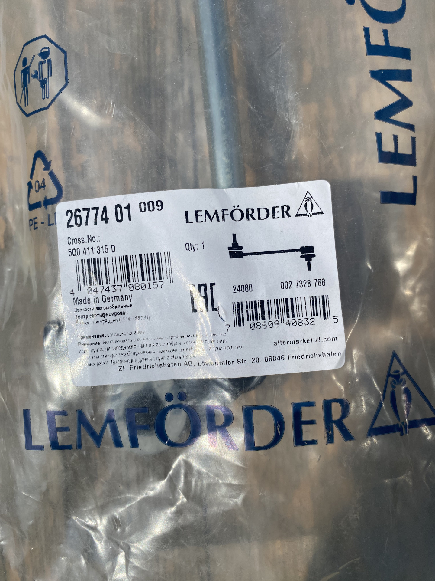 Замена стойки стабилизатора — Volkswagen Tiguan (1G), 2 л, 2014 года ...