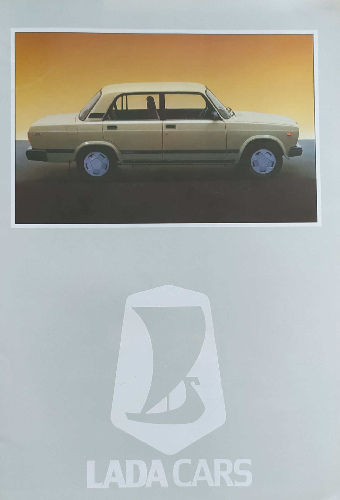 Советский маркетинг для буржуев — Lada Riva GLS, 1,6 л, 1988 года ...