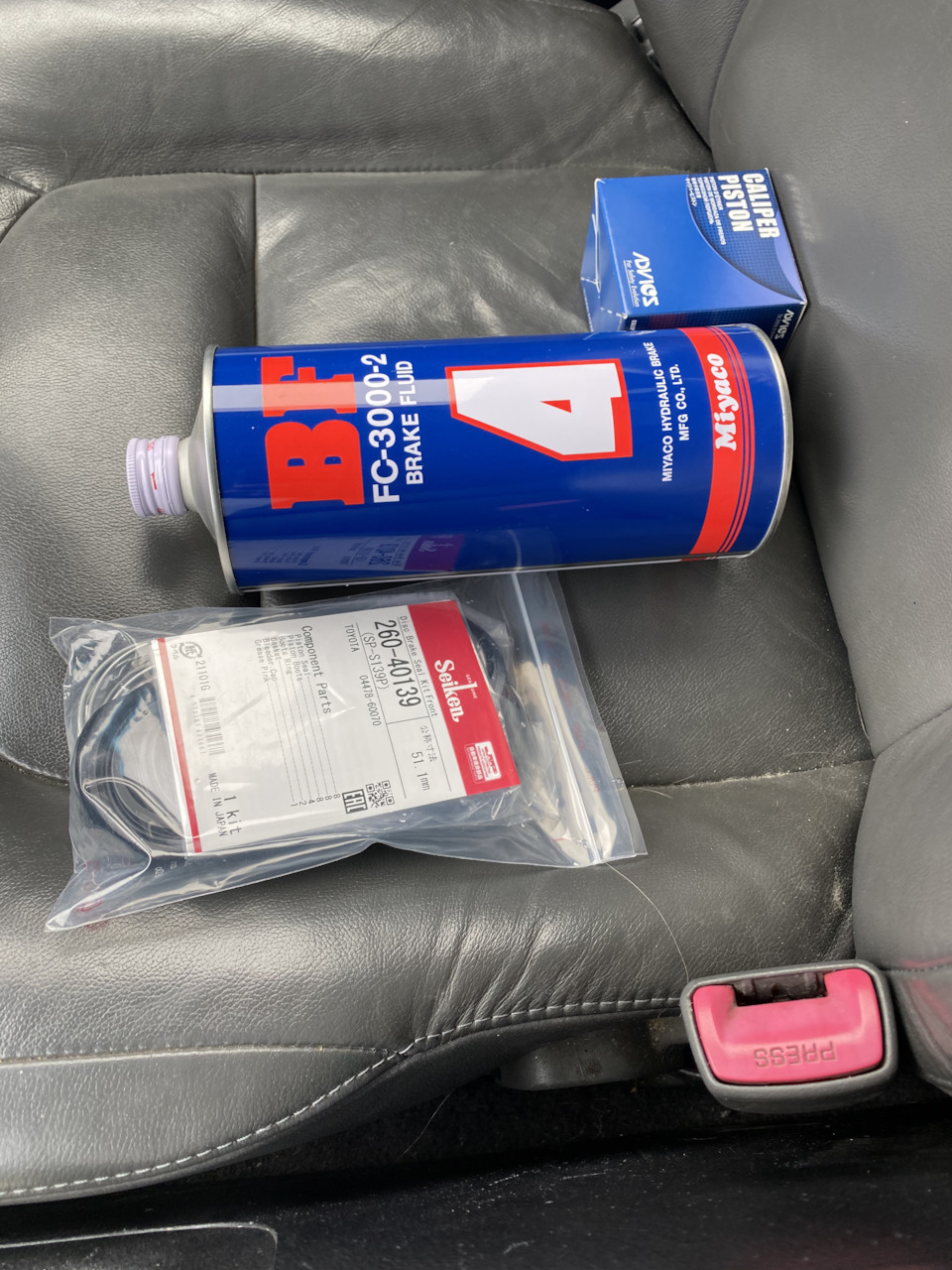 0447860070 РЕМКОМПЛЕКТ СУППОРТА ТОРМОЗНОГО ПЕРЕДНЕГО. TOYOTA LEXUS ...