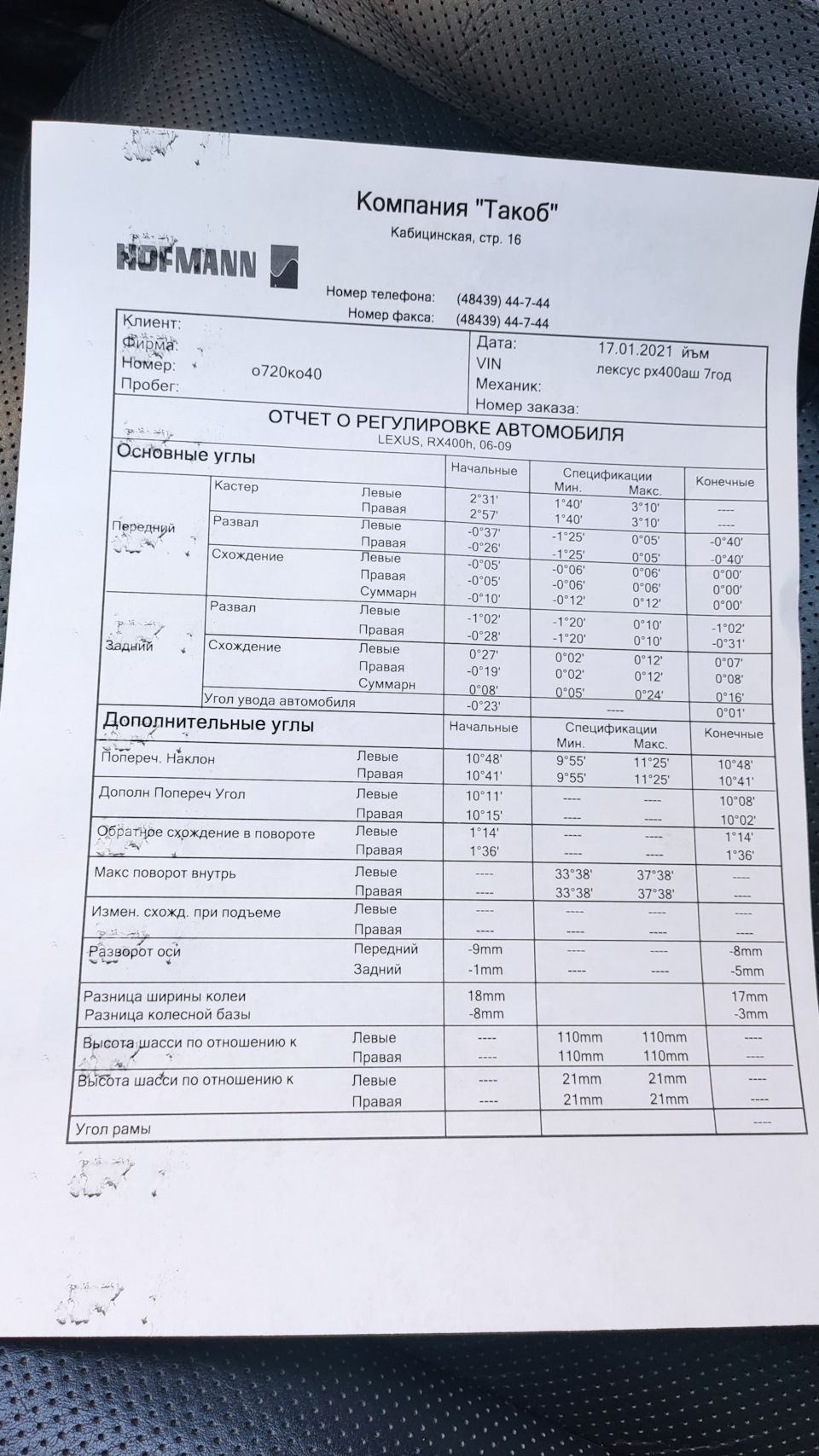 Замена ступицы и развальных болтов. Сход развал — Lexus RX 400h (2G), 3 ...