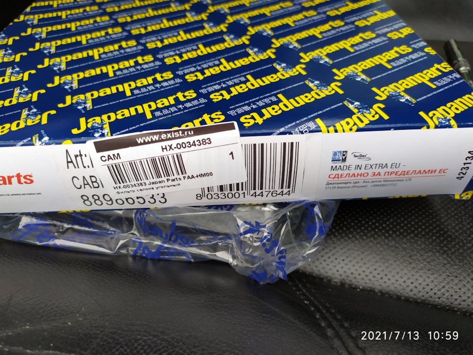 Поменял салонный фильтр — Chevrolet Tahoe (GMT900), 5,3 л, 2014 года ...