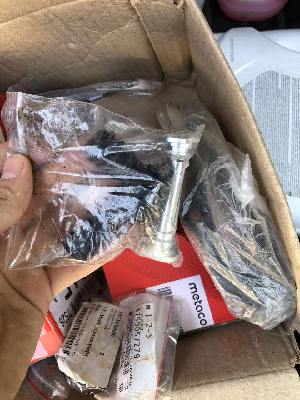 1573430000 Колпачек блока цилиндров KIA HYUNDAI | Запчасти на DRIVE2